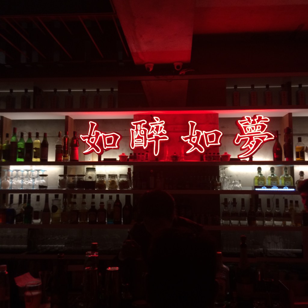 Review: Hanko 60 Bar Taipei, Creative Local Craft Cocktails ...