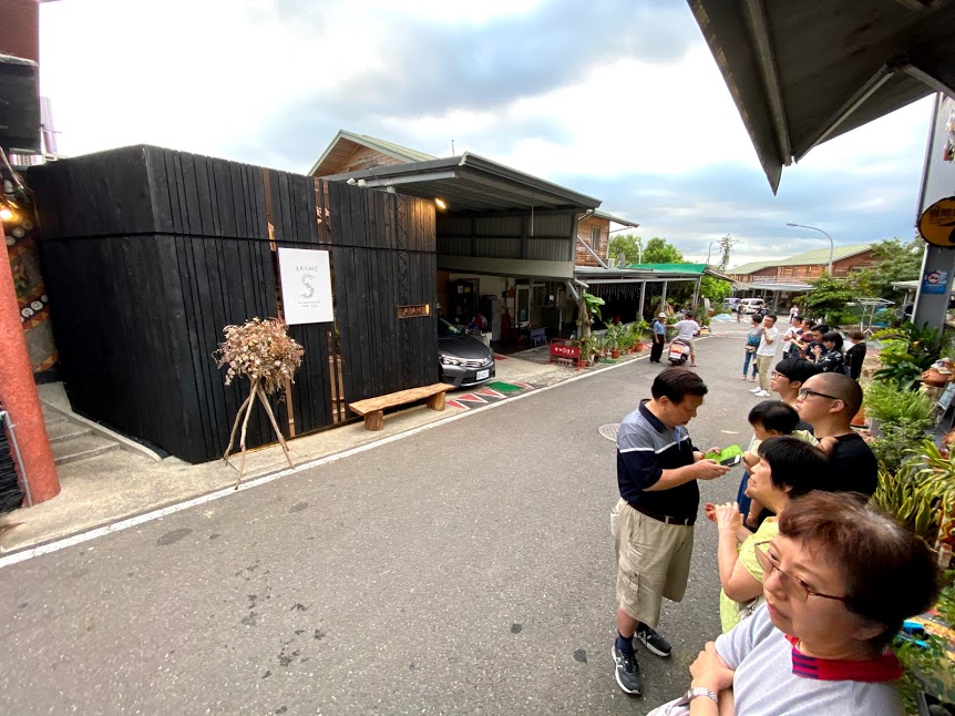 Review: AKAME, Contemporary Indigenous Taiwanese; Best in Taiwan ...