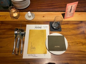 Review: AKAME, Contemporary Indigenous Taiwanese; Best in Taiwan ...