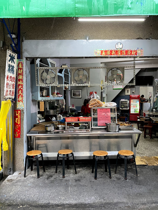 Street Food Guide to Tainan, Taiwan 台南小吃懶人包 – TheGastronomicTraveler